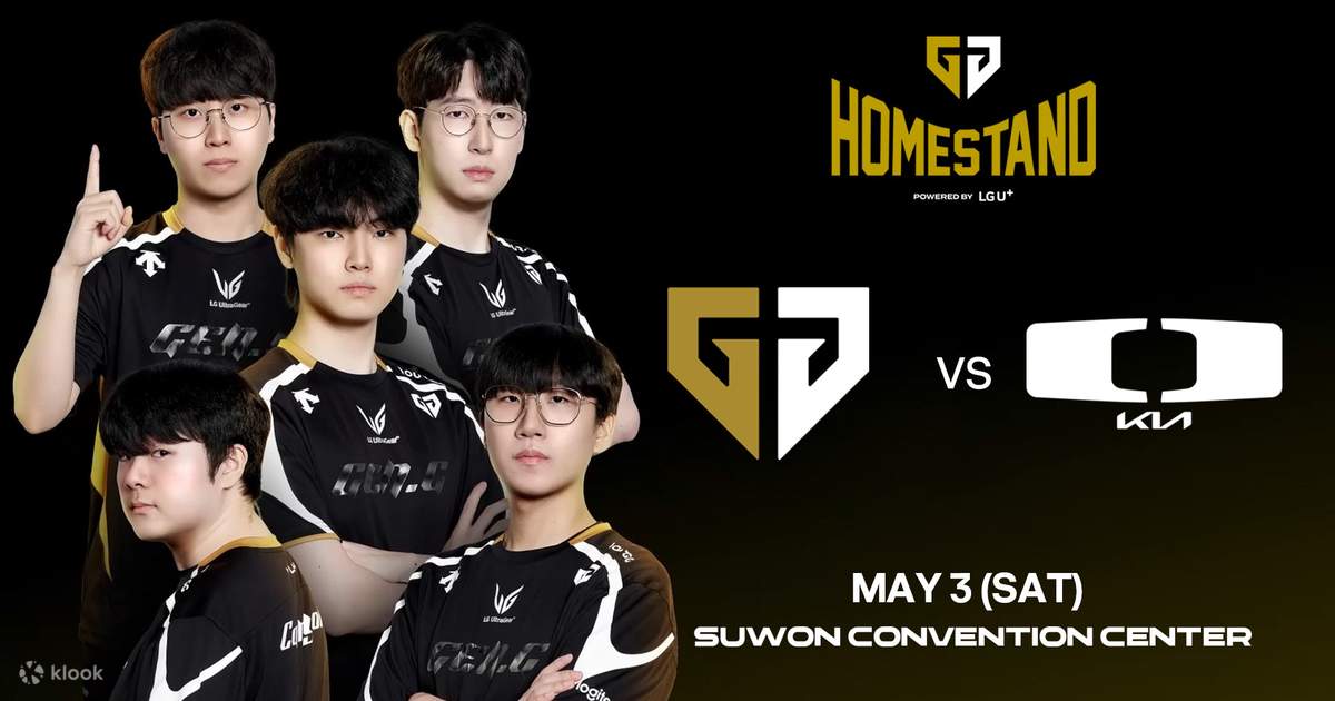 2025 LCK 路演：GEN.G 對陣 Dplus KIA - Klook 客路